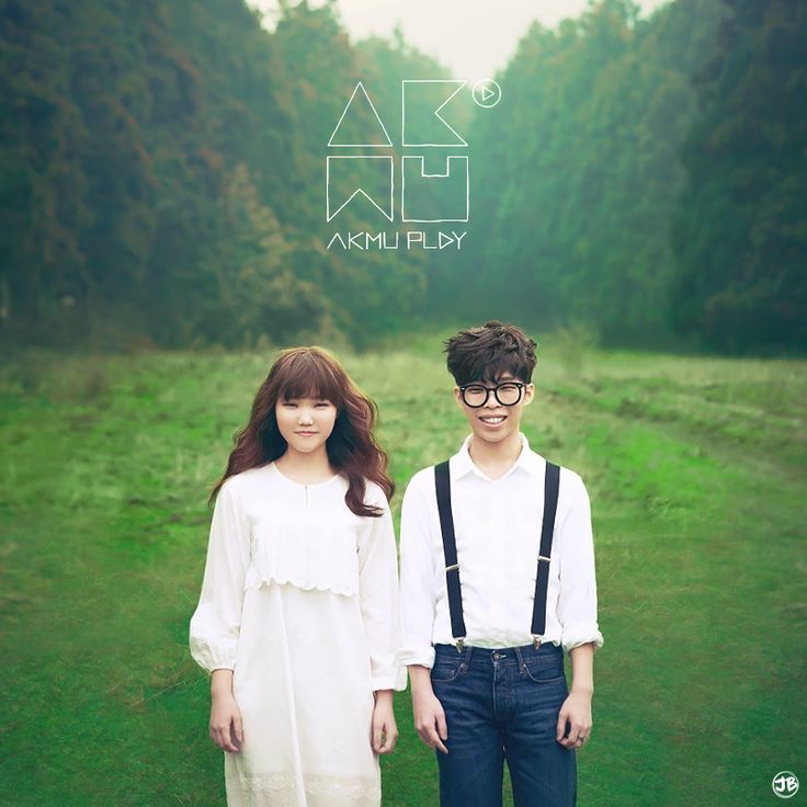 AKMU（楽童ミュージシャン）の徹底解説まとめ - RENOTE [リノート]